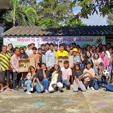 ม สยามค่ายจิตอาสา กฟผ เพื่อน้อง ณ โรงเรียนวัดไผ่จรเข้