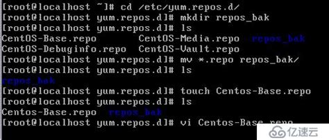 Centos Yum Mysql