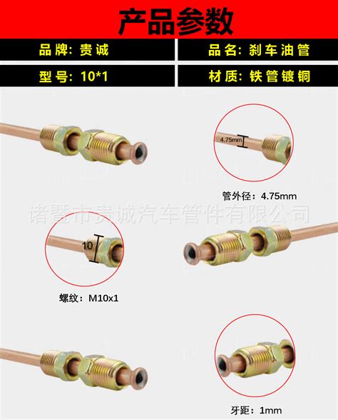 邦迪管军绿刹车油管小车微型车制动硬管刹车铁管汽车离合器管 阿里巴巴