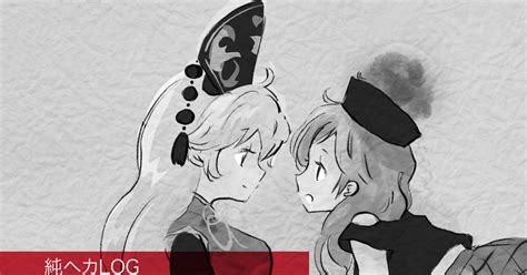 東方project 純ヘカまとめ② エミ美のイラスト Pixiv