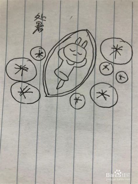 12节气歌简笔画 简笔画图片大全 普车都