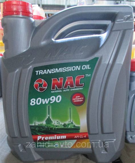Масло трансмисионное 80W85 4л NAC: продажа, цена в Львове ...