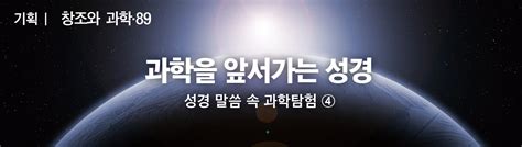 연세중앙교회 인터넷신문 영혼의 때를 위하여