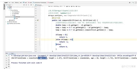 java java学习笔记第三十天五道经典算法题 阿里云开发者社区 java java学习笔记第三十天五道经典算法题 阿里云开发者社区