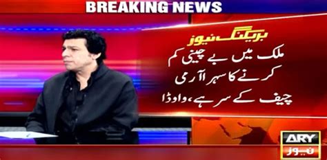 Faisal Vawda Backs Military Trials Of Civilians