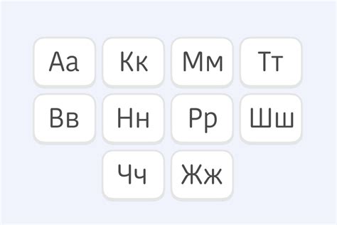 Why Do Russian Letters Look Like English