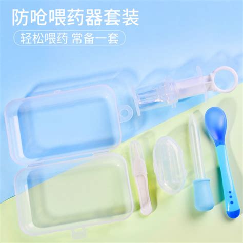 喂药器婴儿防呛宝宝喂药神器滴管硅胶针筒式儿童吃药喝水喂水套装