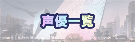 シンネオ攻略サイト ディスライトdislyte ゲームライン