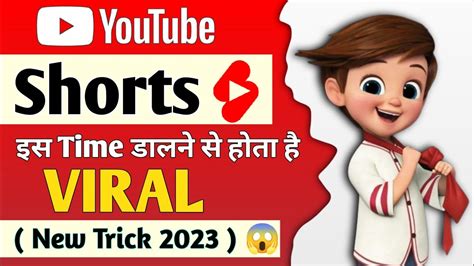 1 घंटे में Viral Youtube Shorts Upload Karne Ka Sahi Time Best Time