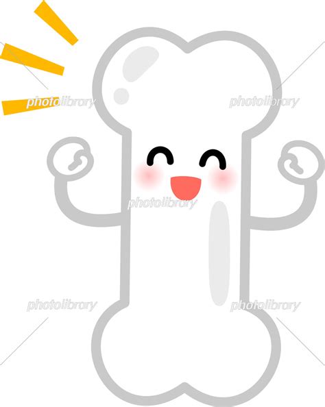 健康な骨のキャラクター イラスト素材 6764604 フォトライブラリー Photolibrary