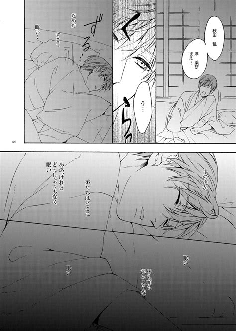 Higan No Hakoniwa Zenpen Page Nhentai Hentai Doujinshi And Manga