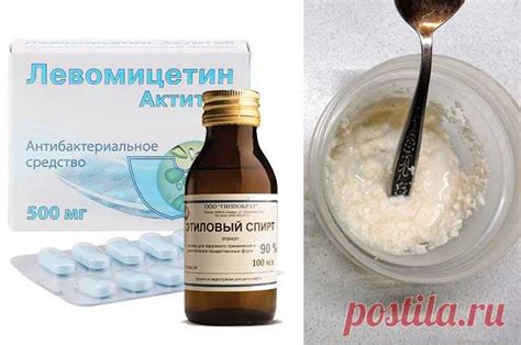 РЕЦЕПТ БОЛТУШКИ НАРОДНЫЕ СРЕДСТВА НАРОДНАЯ МЕДИЦИНА РЕЦЕПТЫ СОВЕТЫ