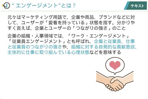 【ココラボ×エンゲージメントサーベイ】リモートでも効果を発揮。ツールを活用したエンゲージメント向上方法とは？ セミナー 株式会社newone