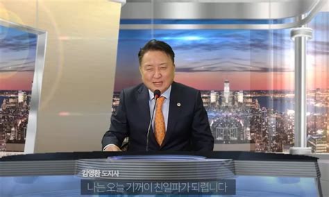 “난 기꺼이 친일파가 될게요” 대놓고 선언한 유력 정치인 정체 포스트쉐어