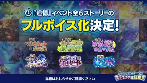 《最終休止符》╳《偶像夢幻祭》第四彈聯動合作將於3月1日展開！新團服knights限定登場 Qooapp Anime Game
