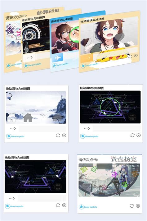 Java 界最好用的开源行为验证码工具 Java陈序员 博客园