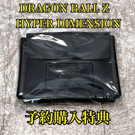 【未使用】〈新品未開封・未使用〉sfc スーパーファミコン ドラゴンボールz ハイパーディメンション 予約購入特典 ソフトケース Dragon