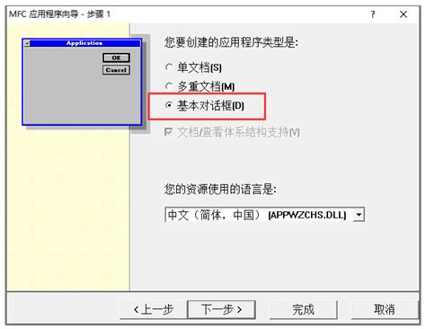 zmotion application development tutorial motion control card and vc6 0