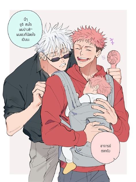 Jjk Jujutsukaisen Yuuji Gojo Goyuu Yuu Jujutsu Twitte