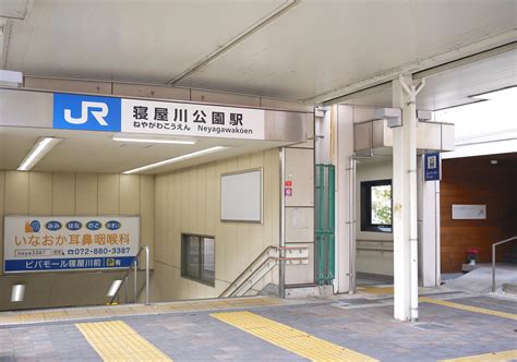 【寝屋川市】8月17日土1500〜、寝屋川公園駅近くでナイトマルシェが開催されます。キッチンカーも！ 号外net 寝屋川市
