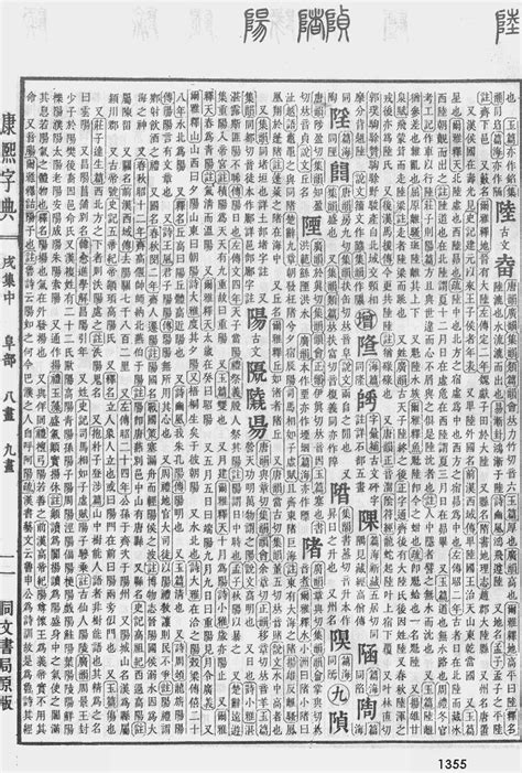 万阳什么意思万阳是哪里人万阳市是哪个地方第9页大山谷图库