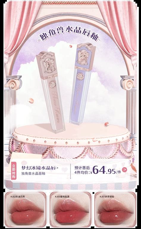 Flower Knows花知晓