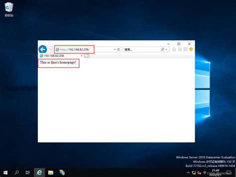 Windows Server 2019 Web服务器配置 Iis站点配置win服务器脚本之家