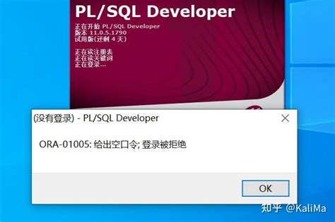 网络安全等保Oracle数据库测评 知乎