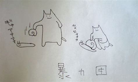 Hitode909 捨てられたプリントから姉の落書きを晒す。 姉のラクガキを晒す 姉の落書きを晒す