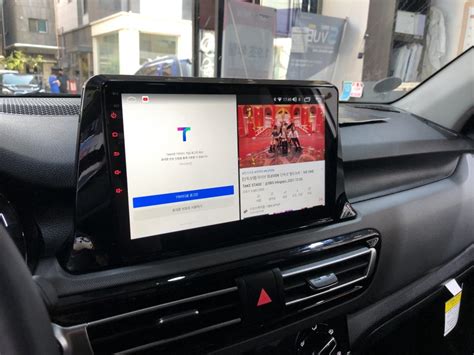 인천 네비게이션 차원이 다른 셀토스 안드로이드 네비매립 네이버 블로그