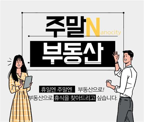 화성시반월동아파트 신동탄sk뷰파크 이편한세상반월나노시티역 나노시티역롯데캐슬 시황241003네이버부동산기준 네이버 블로그