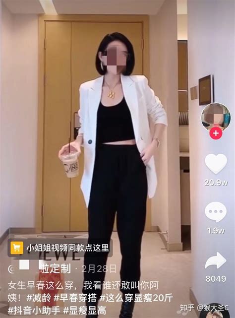 抖音服装矩阵玩法——新手服装行业如何在抖音上做？ 知乎