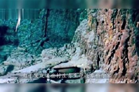 在海南海底惊现72座村庄有生活迹象海底人真实存在吗？海底生活村庄