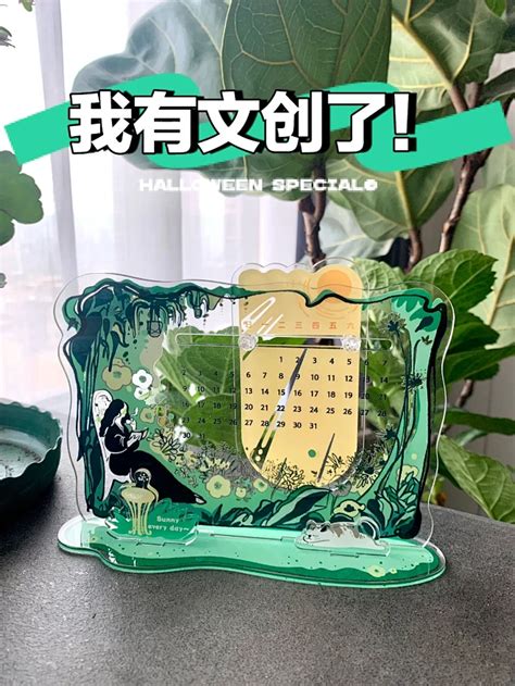 自己的第一个产品，万年历