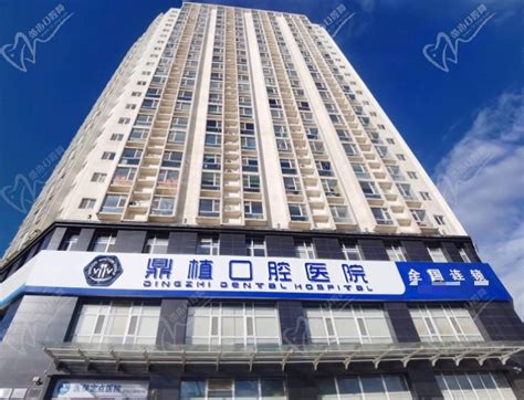 太原鼎植口腔医院环境介绍皓齿口腔网