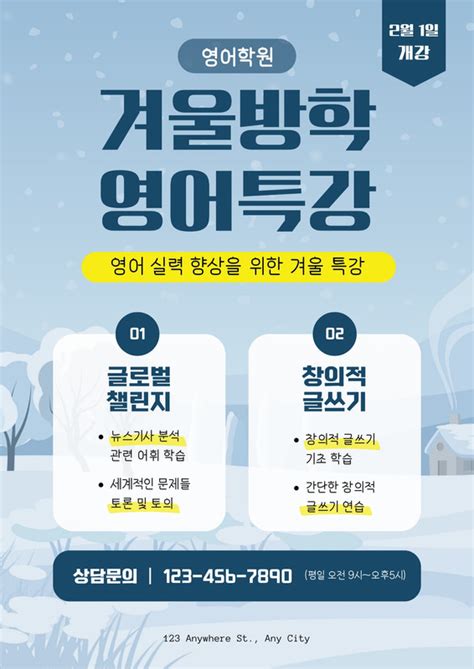 특강 무료 이미지・디자인・샘플・템플릿 Canva캔바