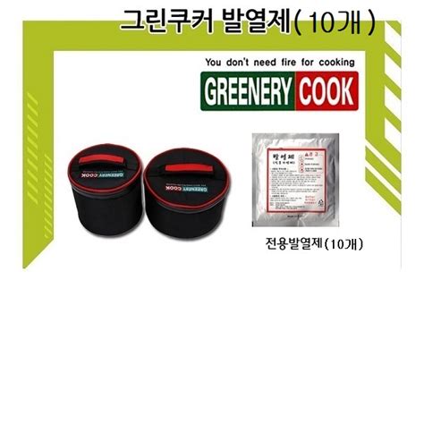 발열용기 전용발열제 발열체 티몬