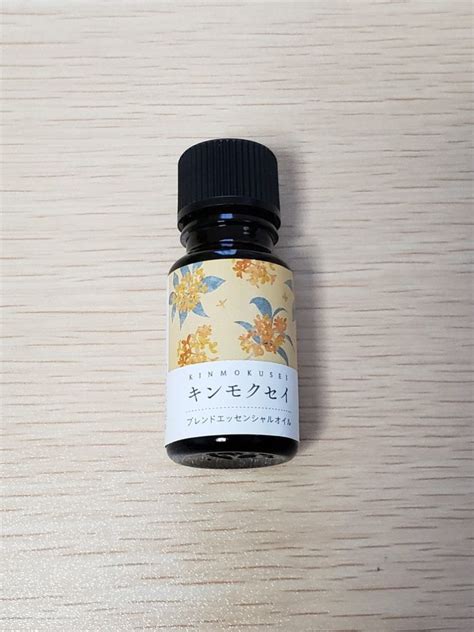 【レビュー】生活の木 キンモクセイブレンド精油｜なんかすごい