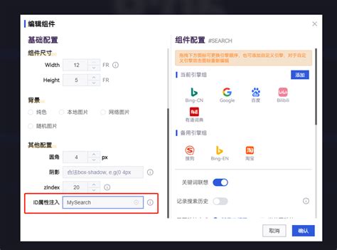 搜索框显示优化 Issue leon kfd Dashboard GitHub