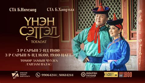 Дуучин Нямзагд Хандмаа