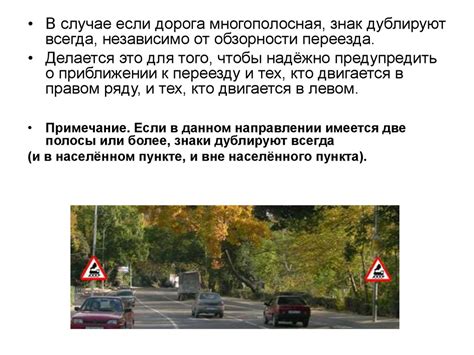 Правила дорожного движения РФ Дорожные знаки презентация онлайн