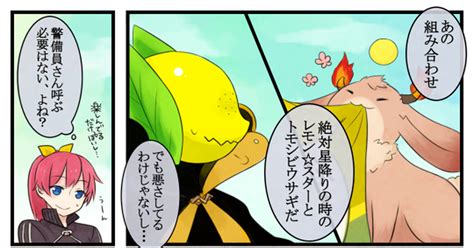 まほがく】 【まほがく】友人への第一歩？ 餅野もてぃーののマンガ 【まほがくafter】交流 Pixiv
