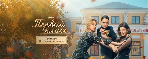 Сообщество «Иви» ВКонтакте — приложение, Москва