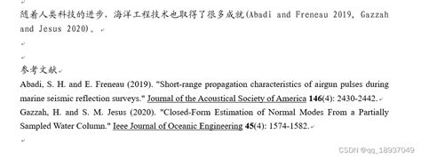 Endnote插入生成参考文献的四种方式endnote插入参考文献 Csdn博客