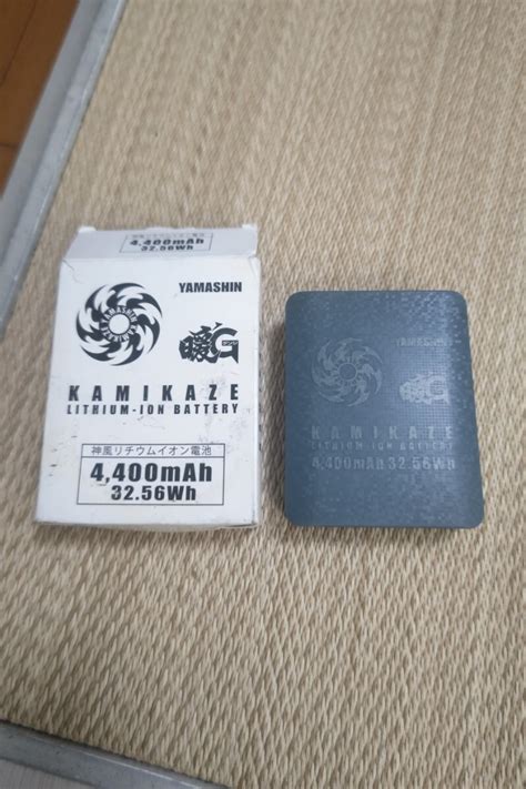 Yahooオークション 作業服空調服 山真製鋸yamashin Kbt 4400p 神