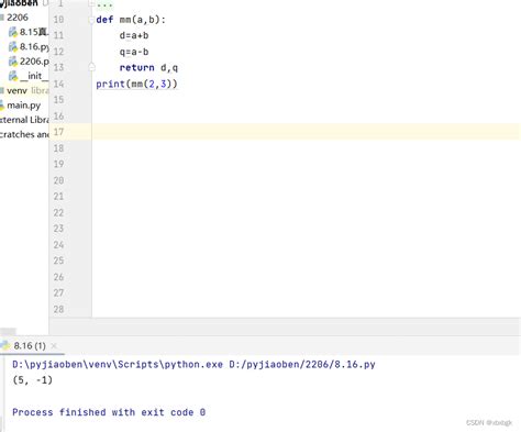 第二十四天andpython中函数 Csdn博客