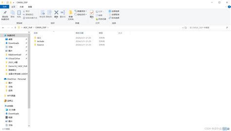 Stm32笔记cubeide添加dsp库stm32 Dsp库 Csdn博客