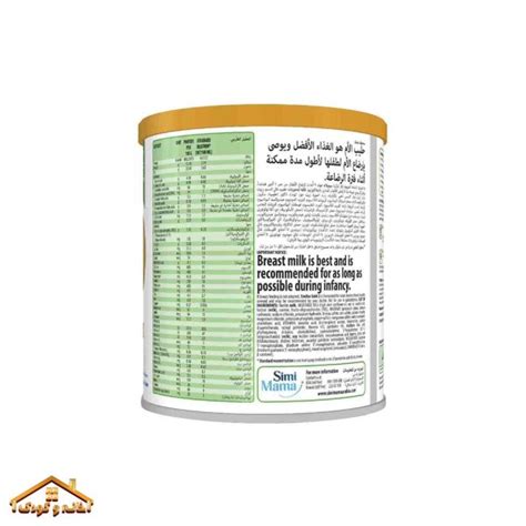 شیرخشک سیمیلاک شماره 2 ایرلندی Similac Gold - خانه و کودک