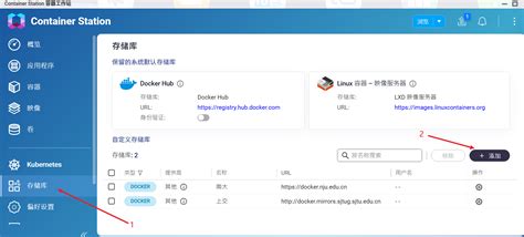 【docker】linux系统以及威联通qnap部署思源笔记的通用教程思源笔记 Docker Csdn博客