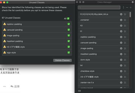 How To Organize Custom Classes I Need Help Blocs Forum